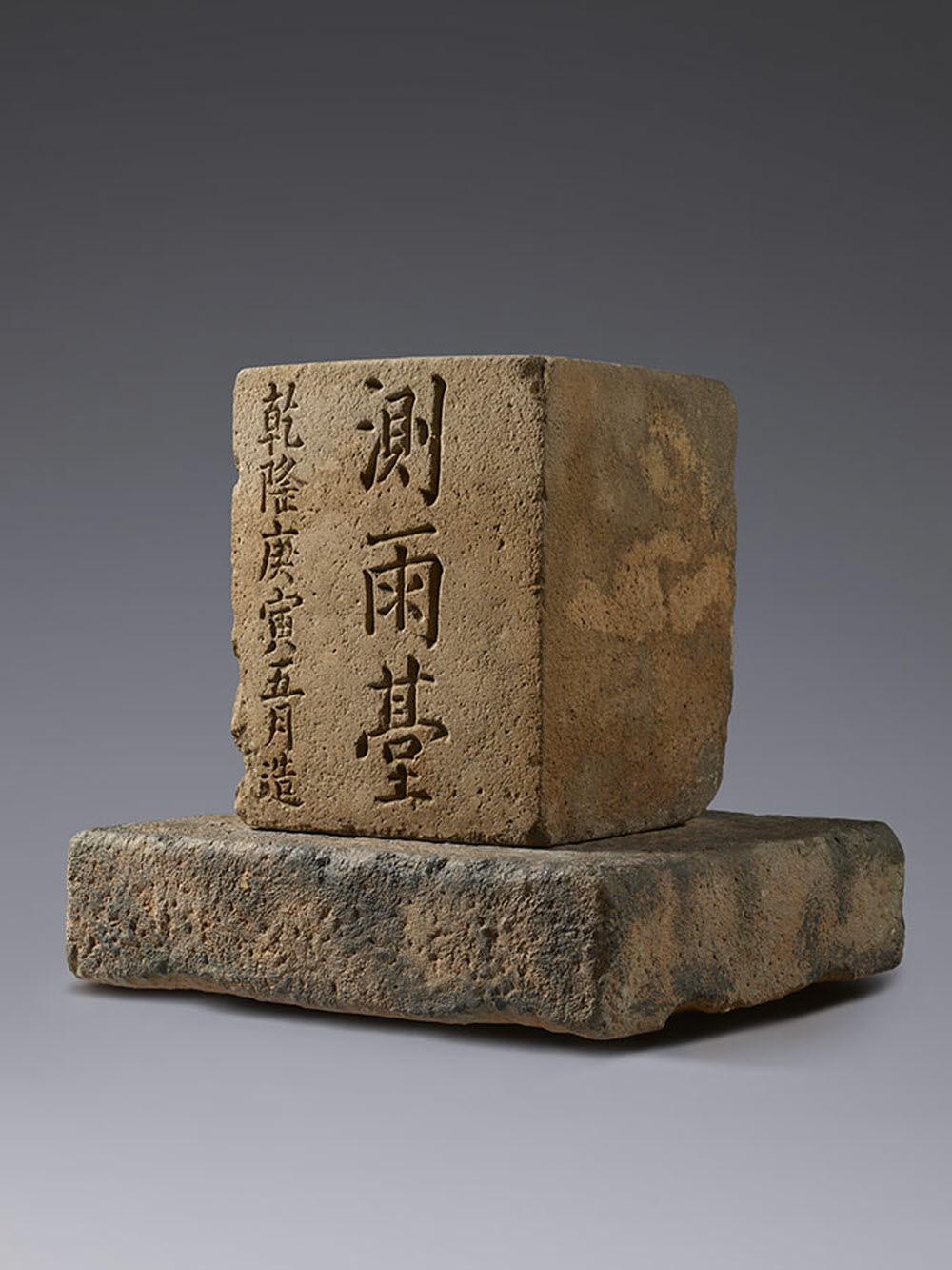 국립기상박물관